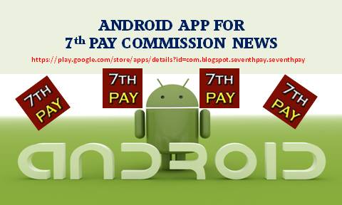 android - Central Government Employees News