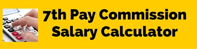 7th Pay Commission Salary Calculator - Central Government Employees News