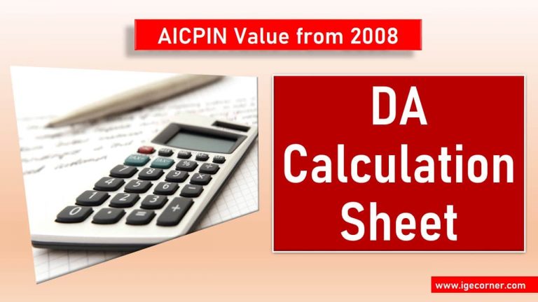 Manual D Calculation Sheet