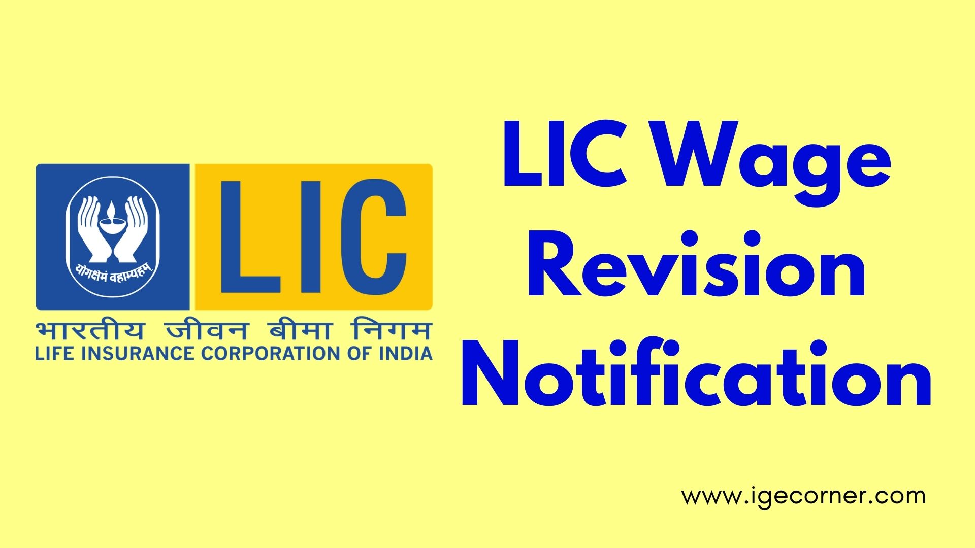 LIC Class 1 Officer Wage Revision Gazette Notification 2021 - Central ...