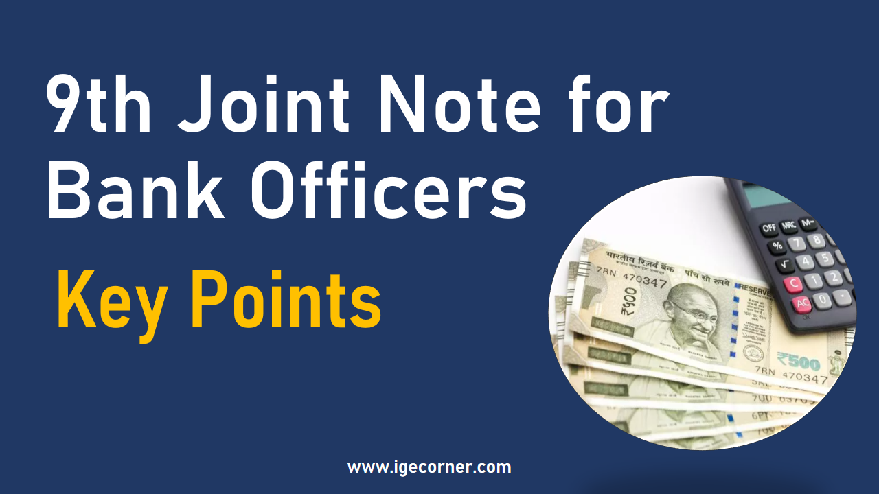 Good News for Bank Officers! 9th Joint Note Signed: 17% annual wage ...